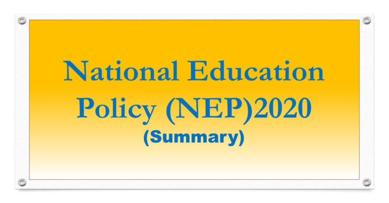 National Education Policy (NEP) 2020 - suriyal.in